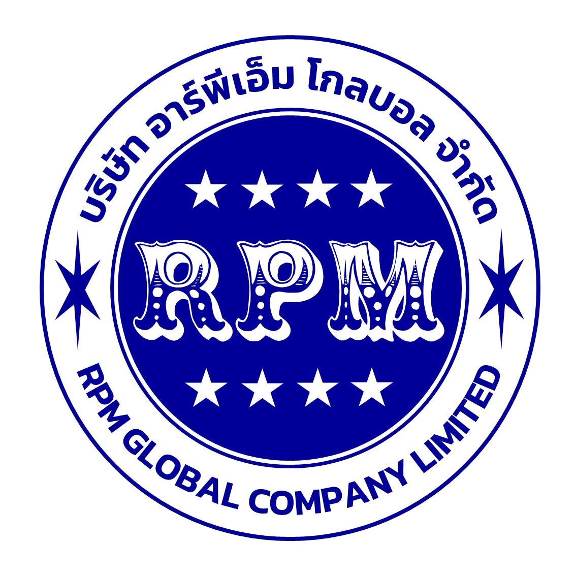 ระบบสมาชิก RPM Global